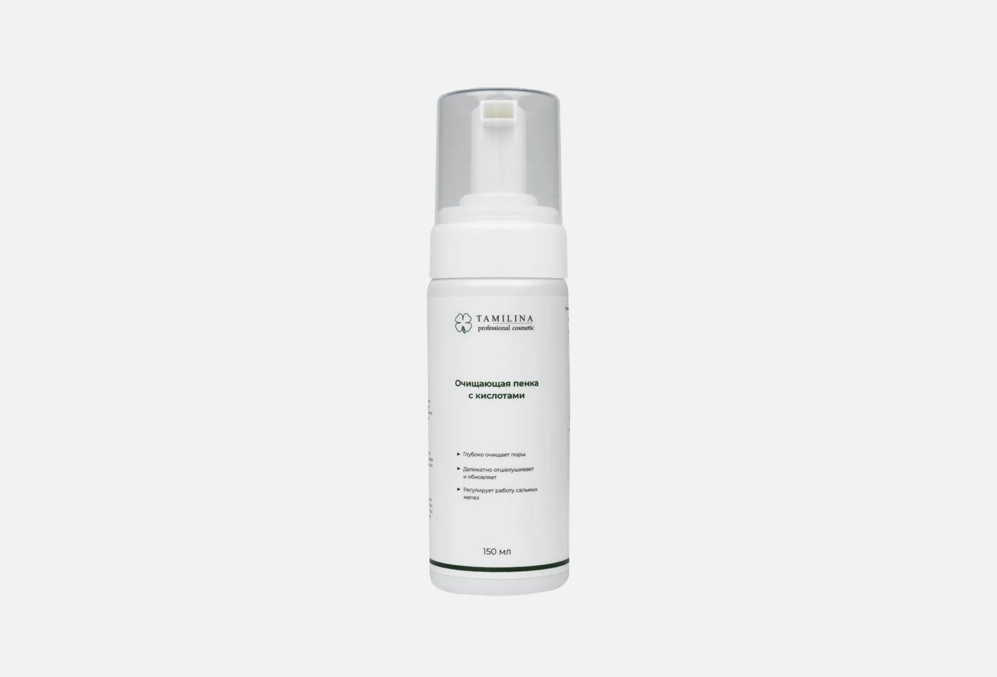 Пенка для умывания TAMILINA professional cosmetic с кислотами