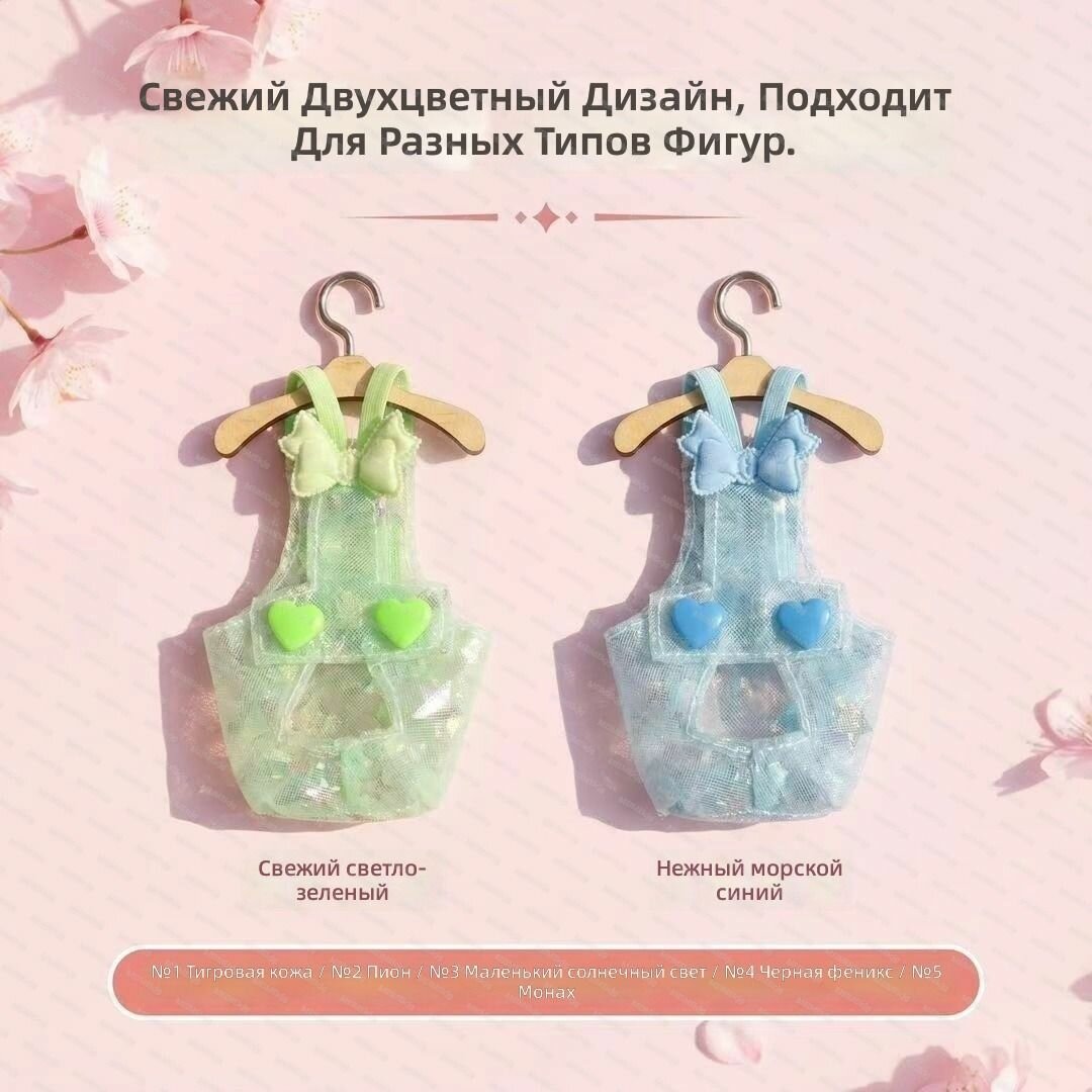 Пеленка-подгузник для попугая из сетки, размер 3 для неразлучников, синяя, с бабочкой и карабином