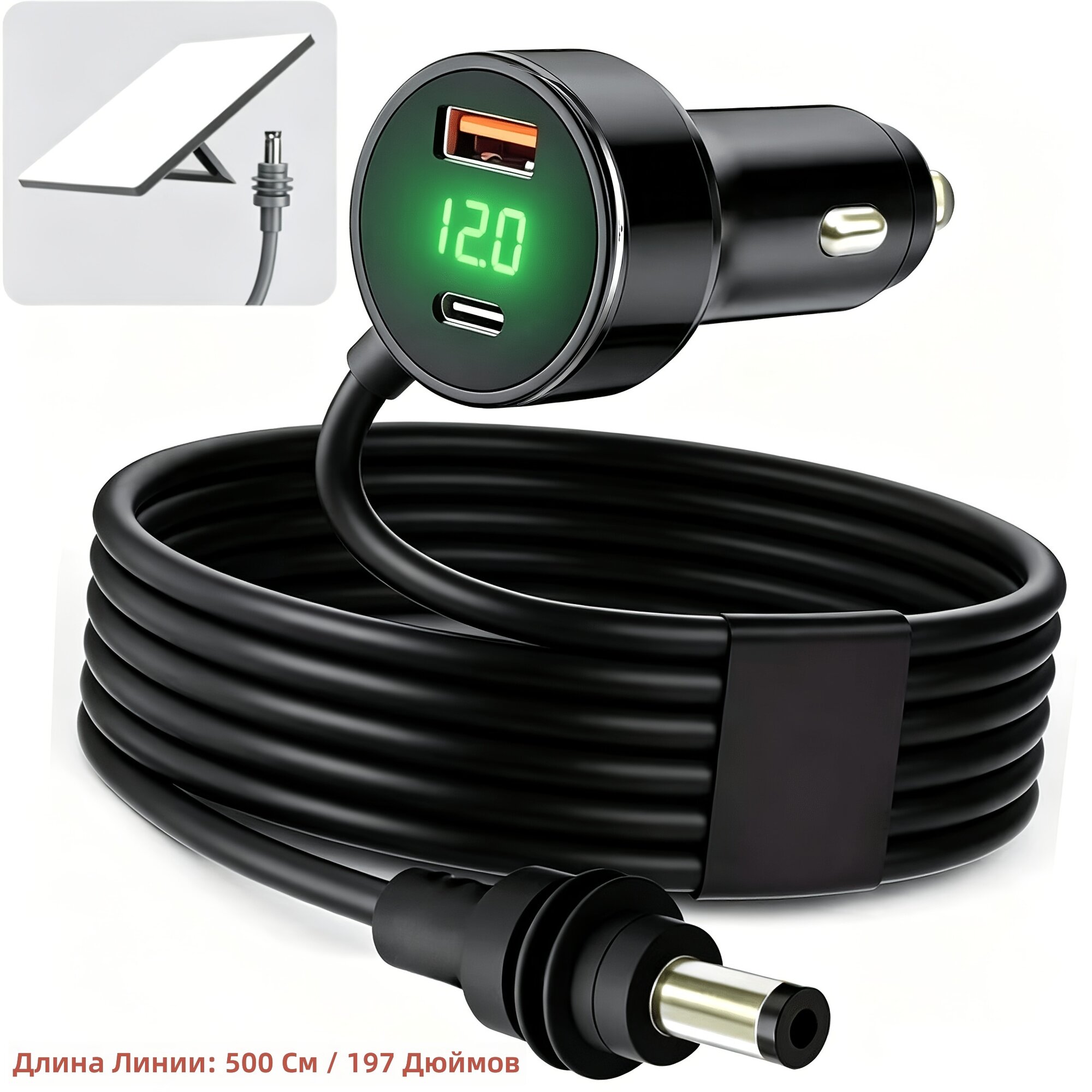 Автомобильное зарядное устройство 3-в-1 с кабелем 5 м, портами USB Type-C и USB-A, быстрой зарядкой QC3.0+PD30W, светодиодным цифровым дисплеем входного напряжения 12–24 В, штекером DC5525, для видеорегистратора и смартфона
