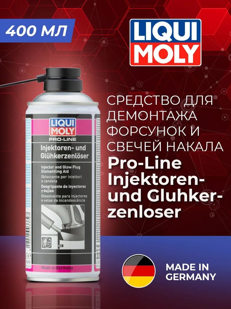 Средство для демонтажа форсунок Liqui Moly "Pro-Line Injektorenloser", 400 мл