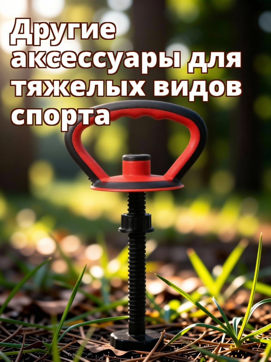 Регулируемый Гантелей Кettlebell С Грифом Для Тренировок В Домашнем Фитнесе 32.00X19.00X12.00Cm