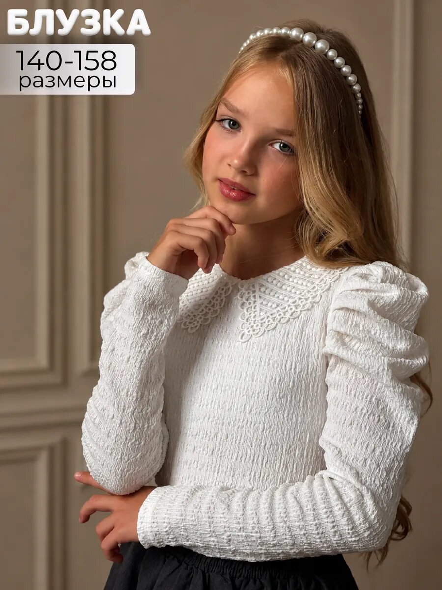 Блуза