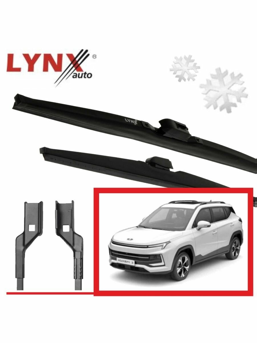 Комплект щеток стеклоочистителя LYNXauto LW 600-400 мм (зимние) для Москвич 3 (2022>)