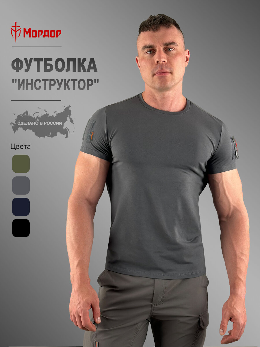 Футболка