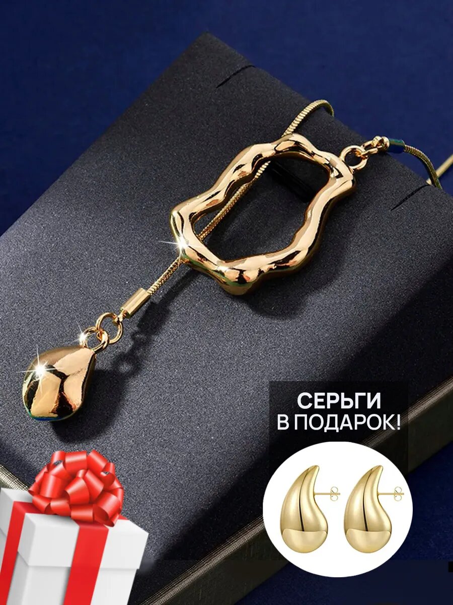 Колье