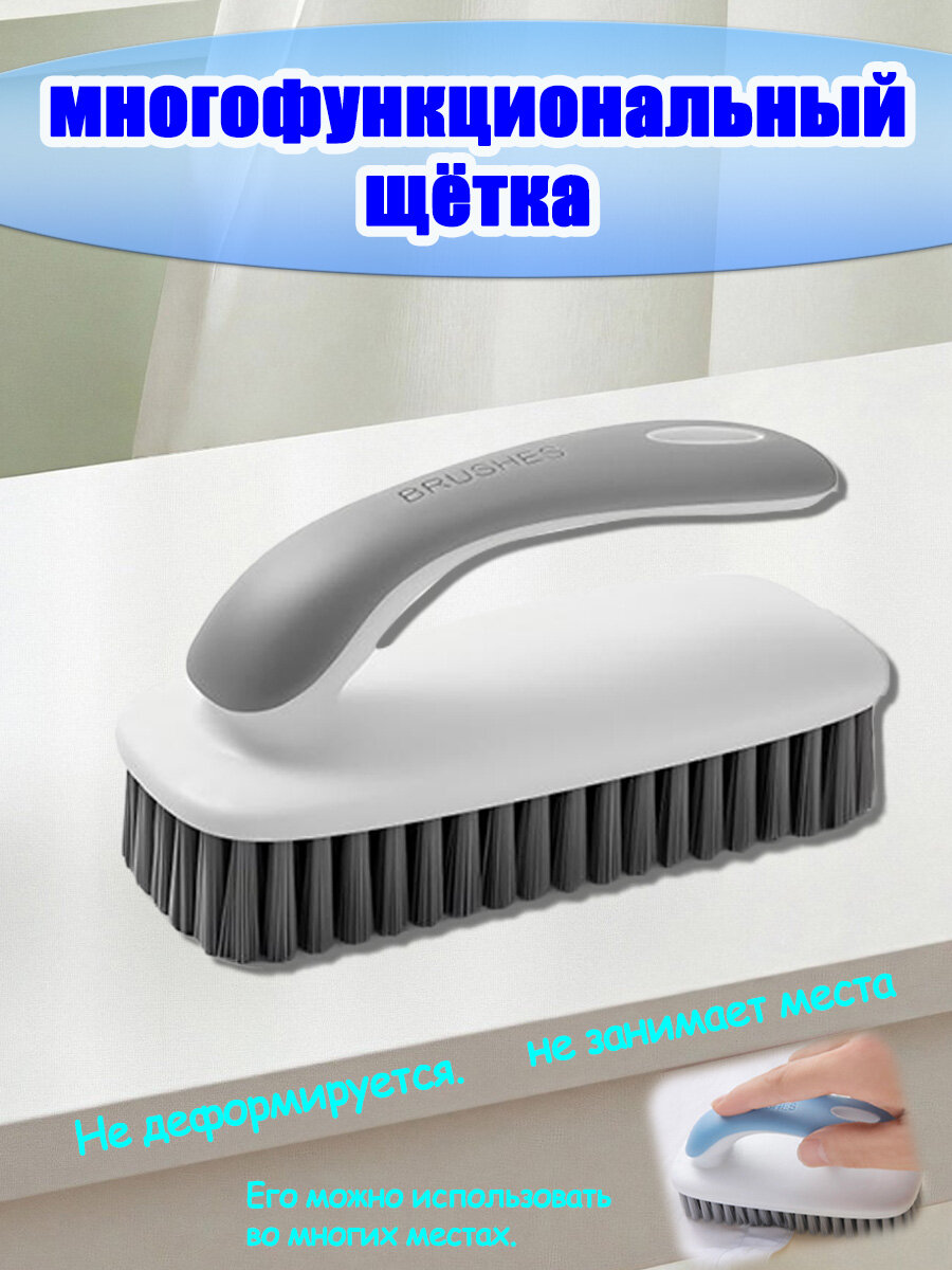 LYHOME Щетка для уборки, 1 шт