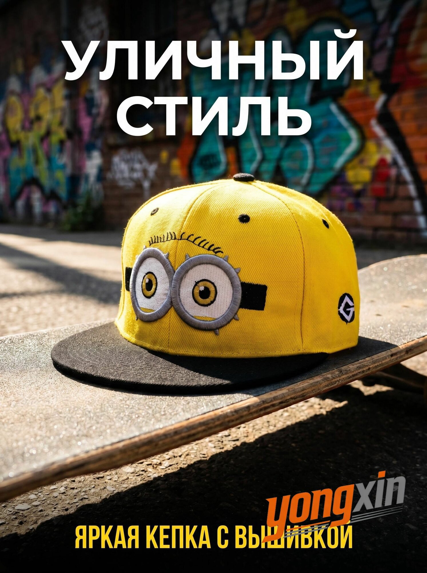 Солнцезащитные очки