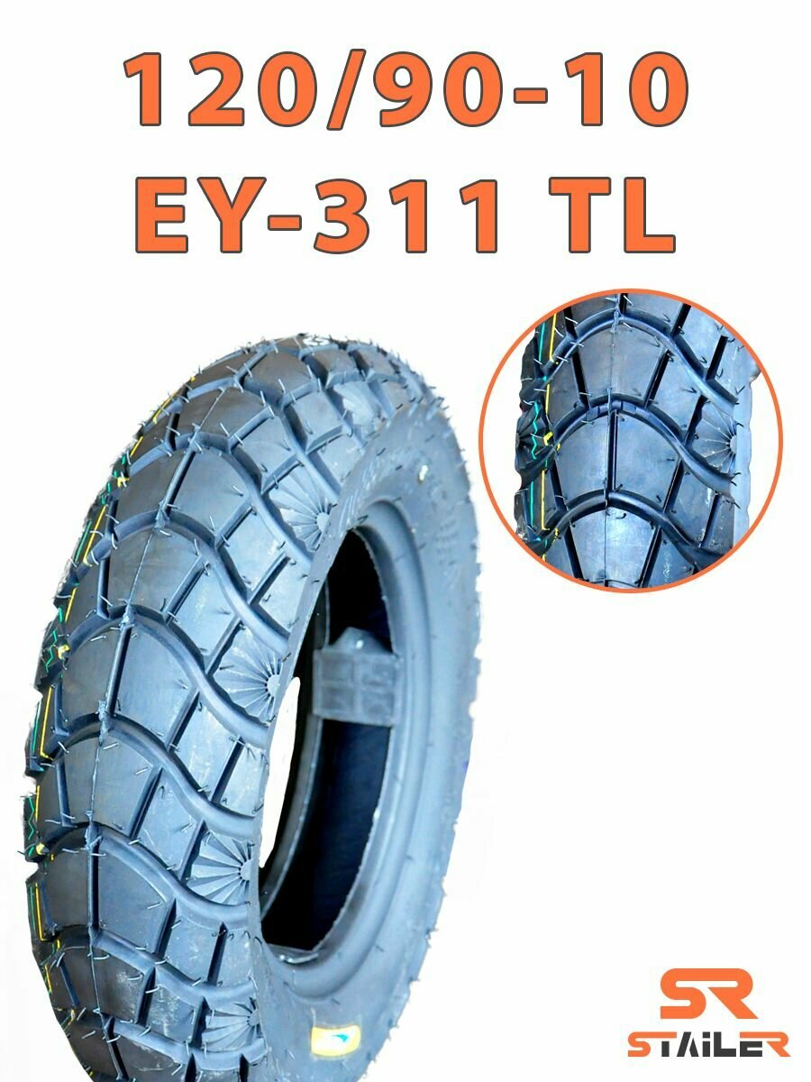 Мотошина 120/90-10 EY-311 TL