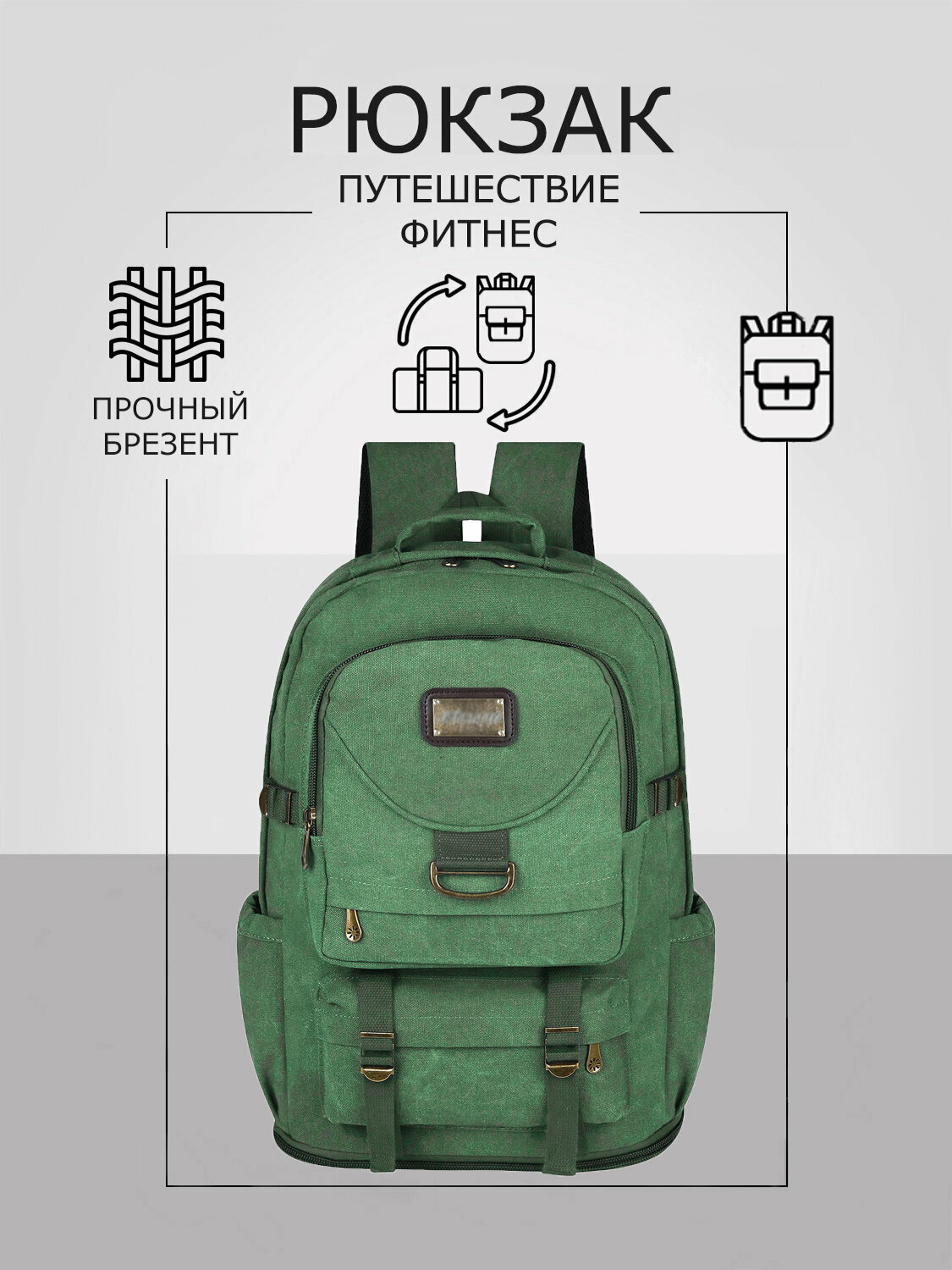 Рюкзак TIMSOON, городской, брезентовый, с расширением на дно, для ноутбука