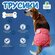 BIG tiny Подгузники для домашних животных L для кошек и собак, розовый цвет, 1 ш...