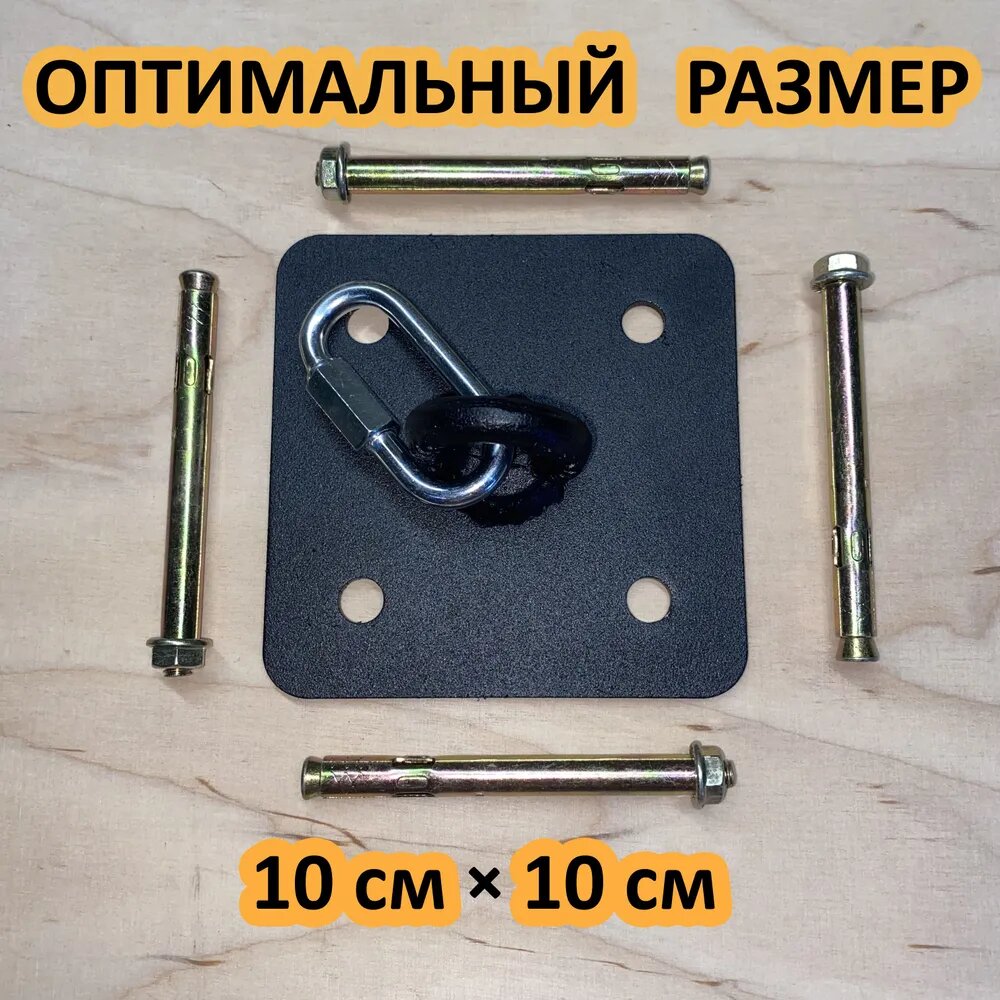 Кронштейн под потолок для груши, мешка, 200 кг, черный матовый, производство Китай, универсальная установка — фото 1