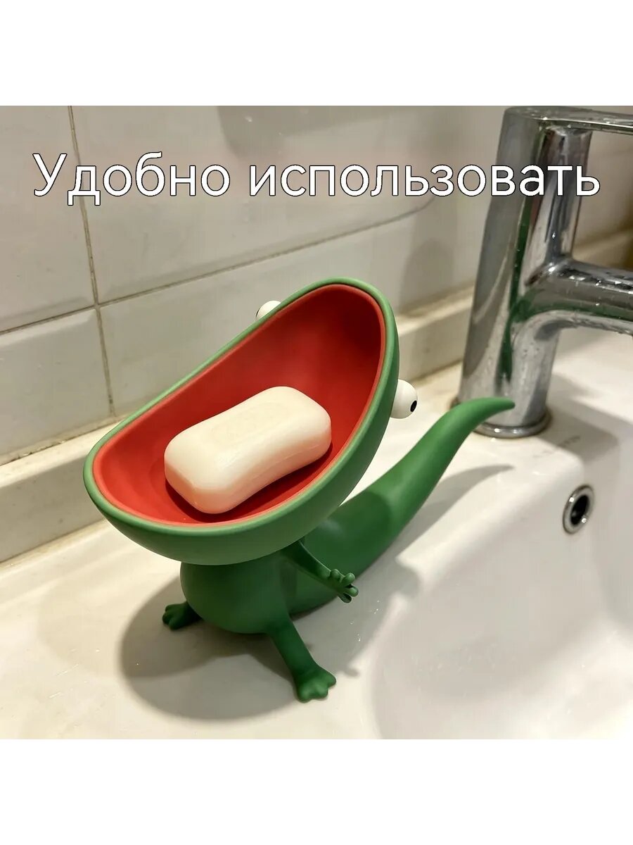 Органайзер для мыла "Рот монстра"