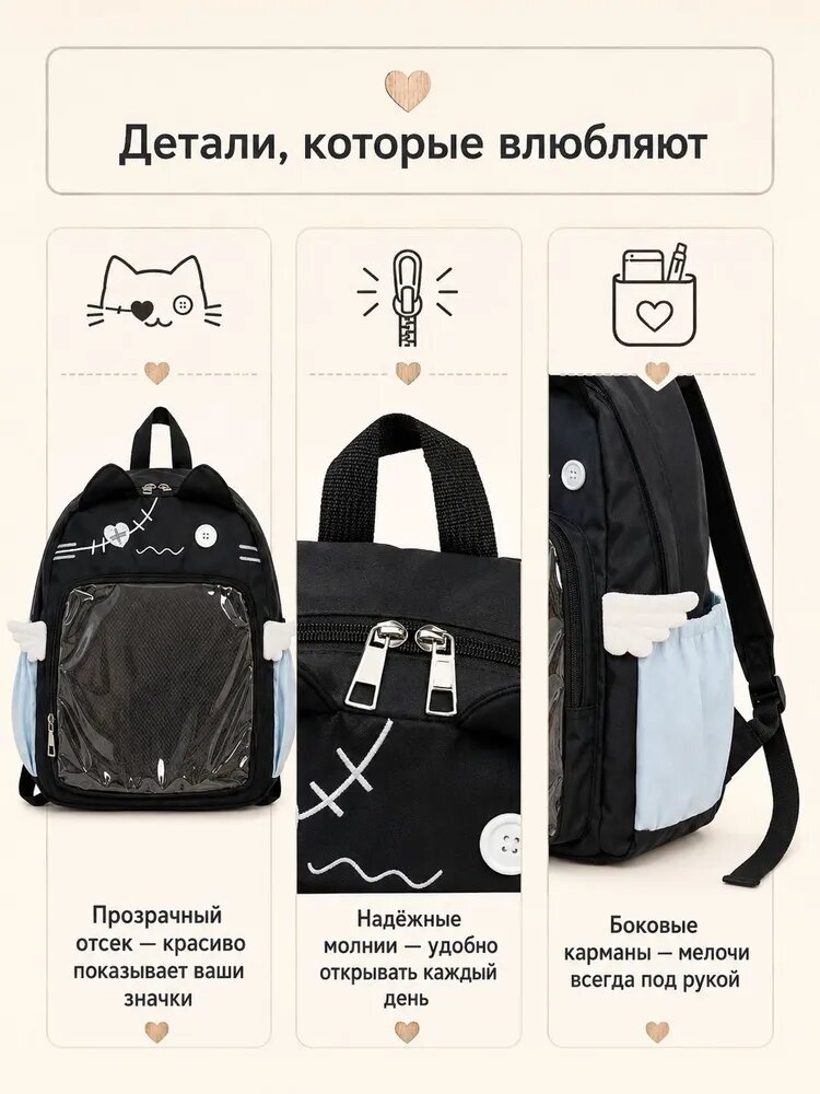 Школьный рюкзак Y2K с прозрачным карманом для значков, черный, молодежный рюкзак для учебы — фото 1