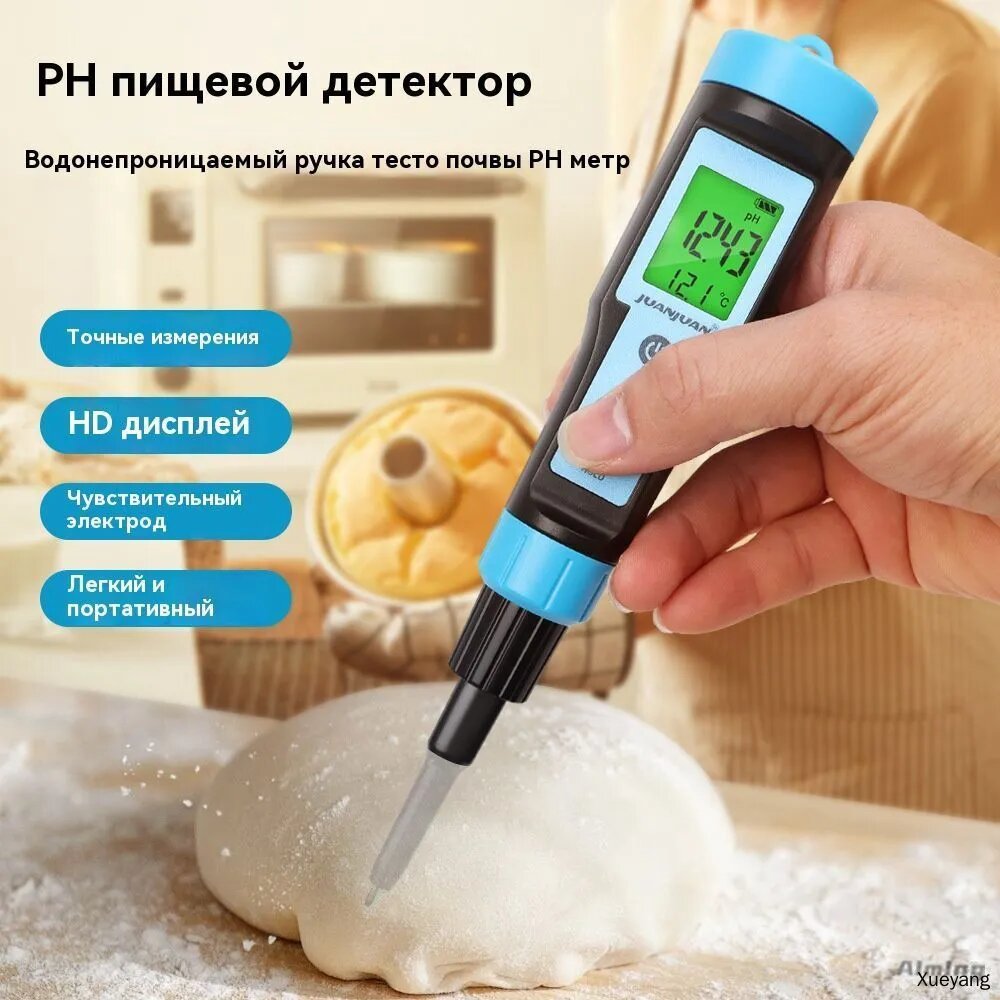 SMART SENSOR PH818M PH-метр для пищевой промышленности 2 в 1 Пищевой рН-тестер , Top Sport