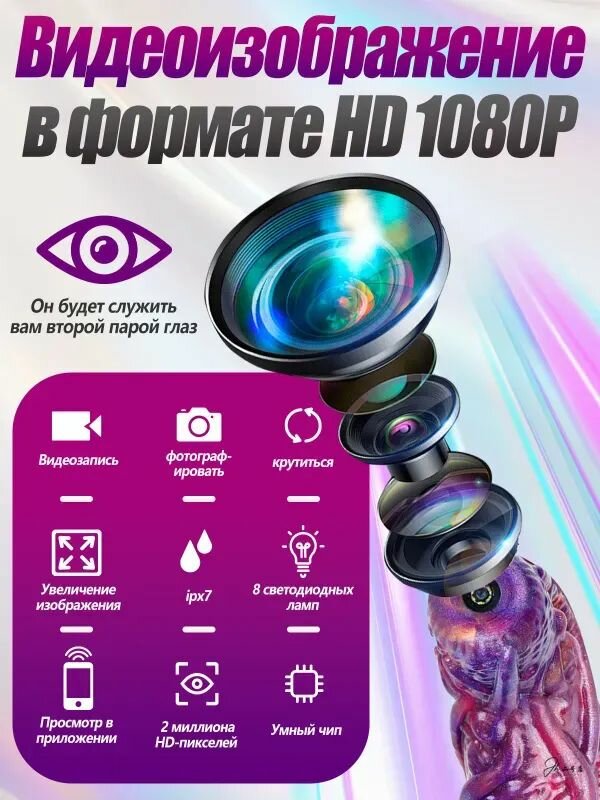 Фаллоимитатор, 50см — фото 1