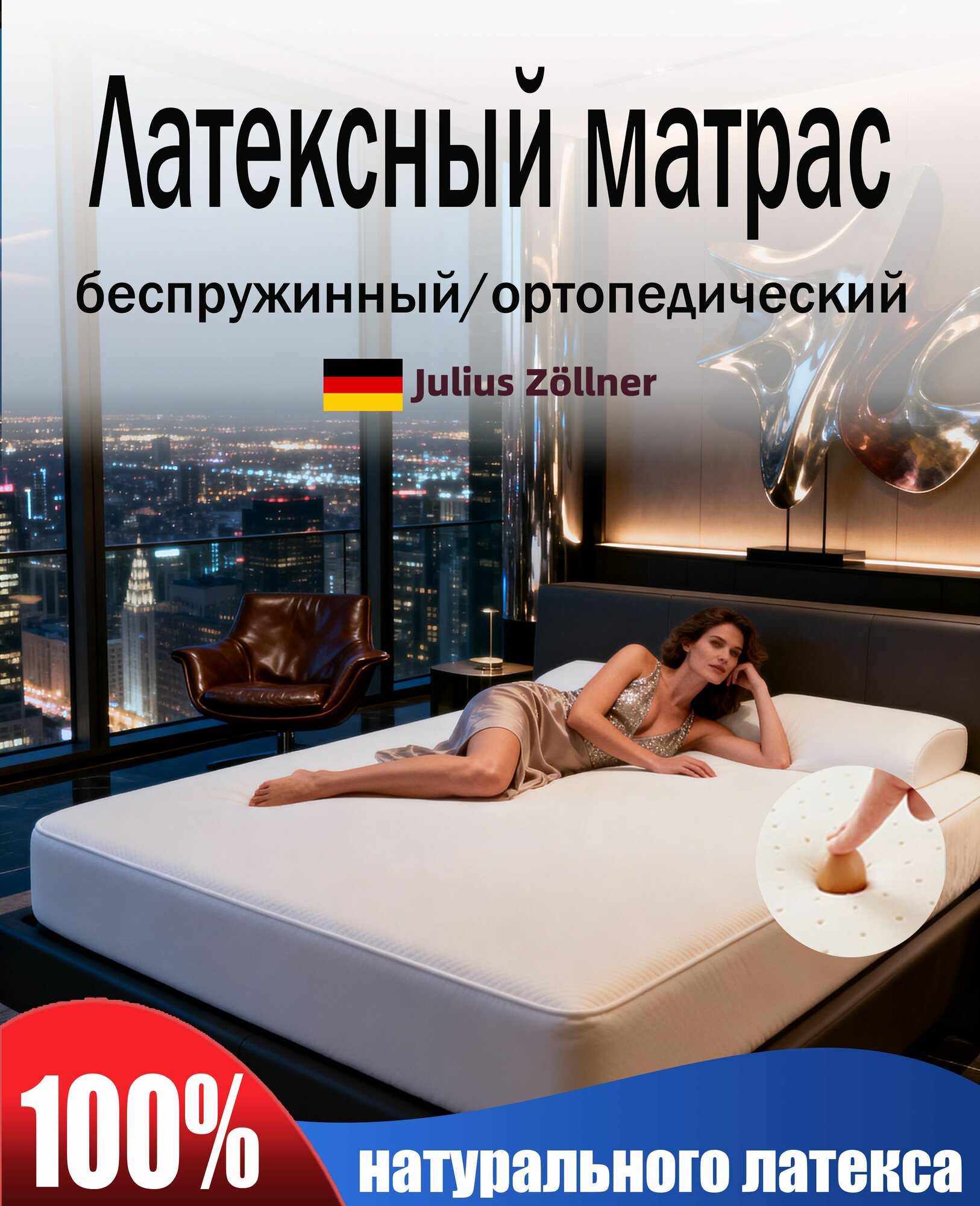 Матрас, Беспружинный, 130х210 см