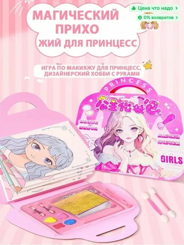 Набор для оригами набор оригами