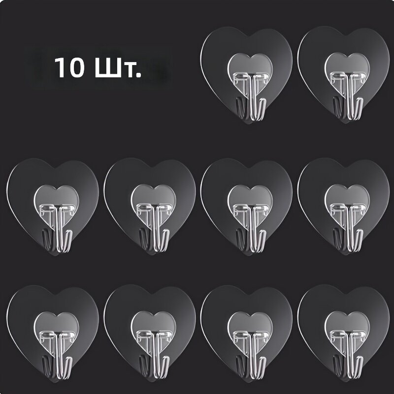 10 шт. большие прочные настенные крючки на прозрачных пластиковых присосках, утолщенные, в форме сердца, без сверления, для кухни и ванной, легкий монтаж, хозяйственные крючки