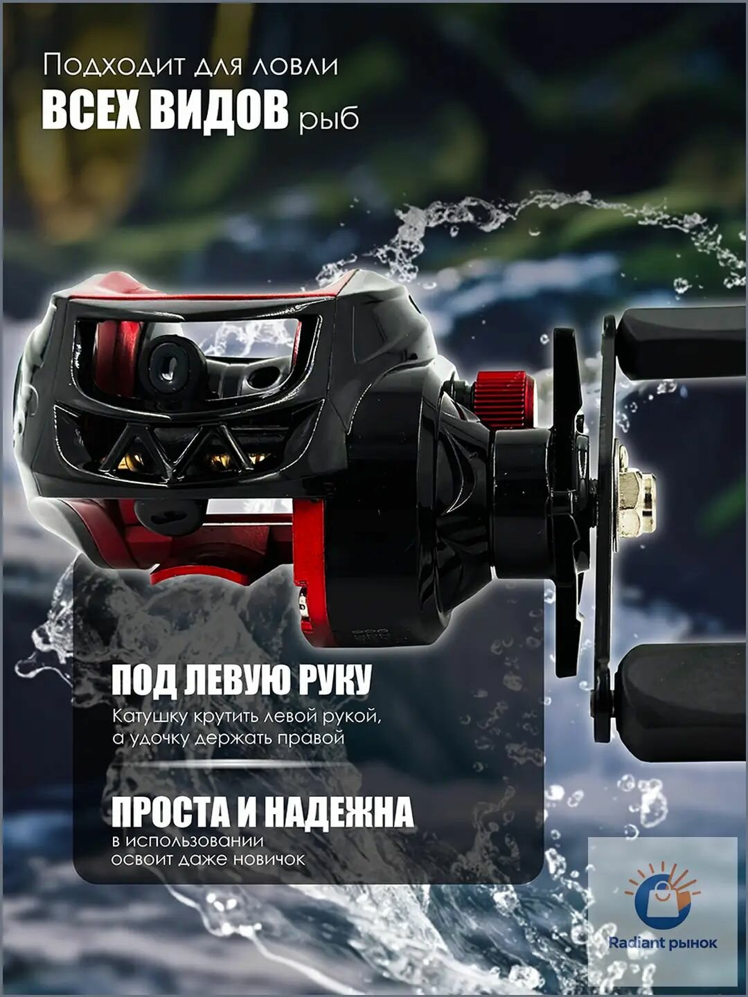 Катушка катушки — фото 1