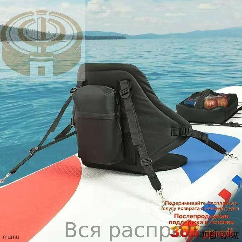 Сиденье для SUP-доски