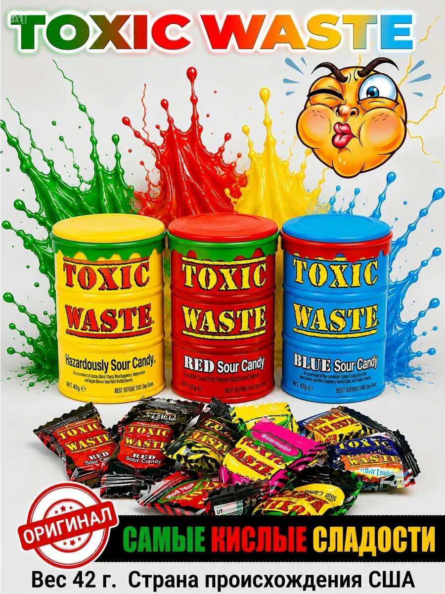 Самые кислые конфеты в мире toxic леденцы кислинка 3 шт