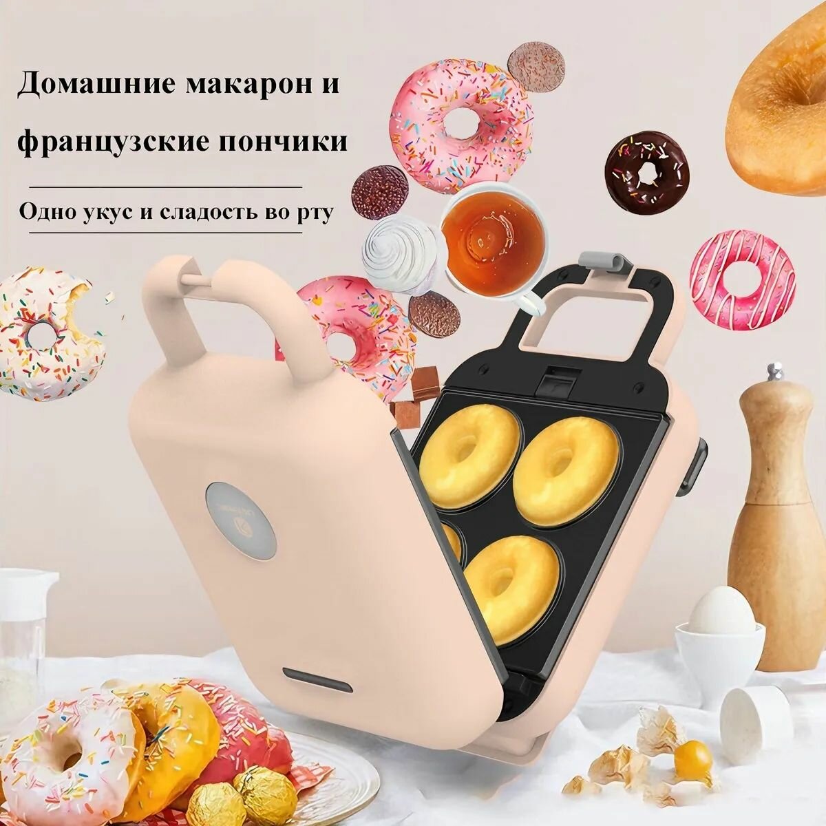 Бутербродница 家用电器 > 热处理 > 三明治机77-yCnd 600 Вт, розовый