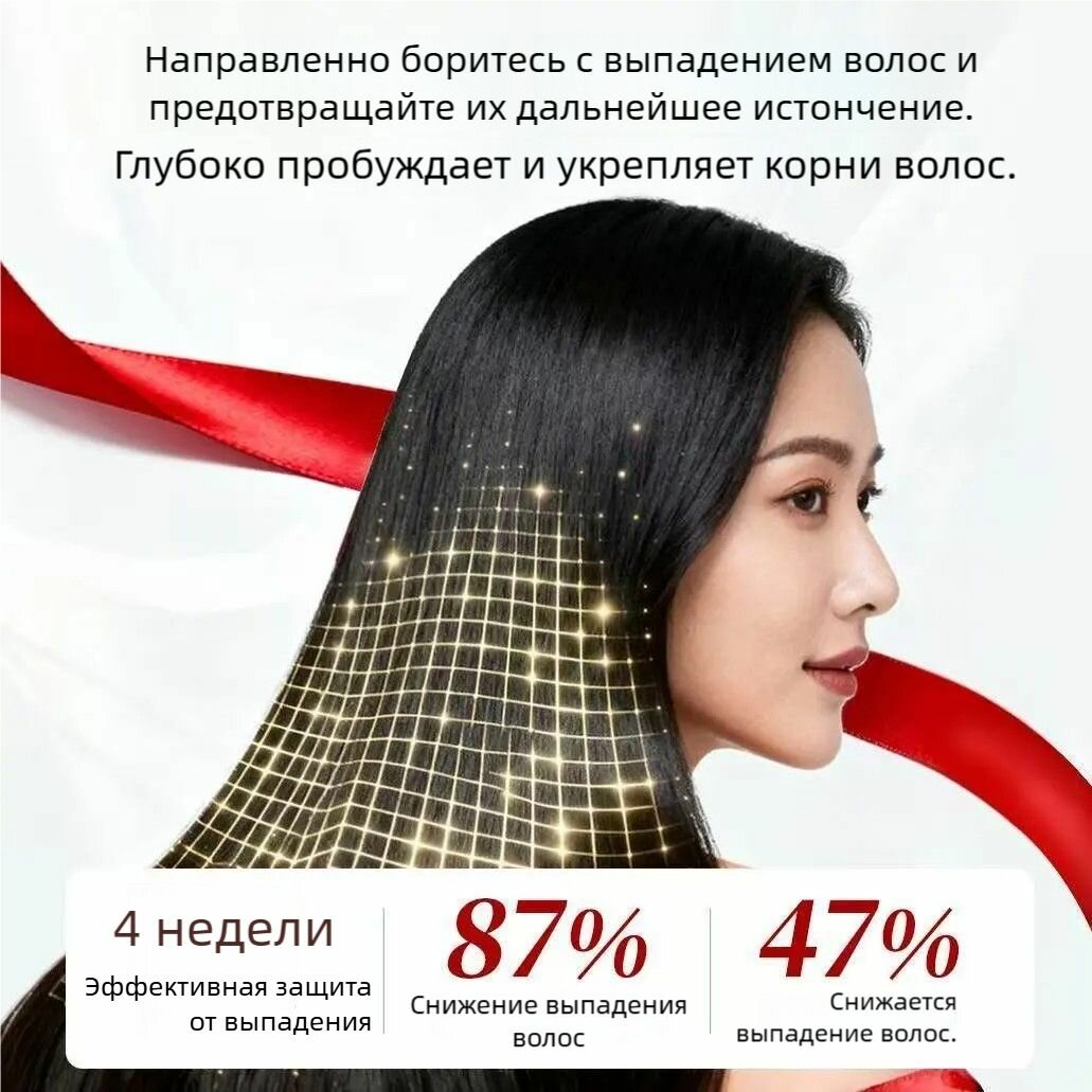 Лосьон для волос, 5 мл — фото 1