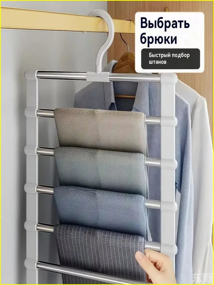 Вешалка-органайзер 36 см 1 шт пластик