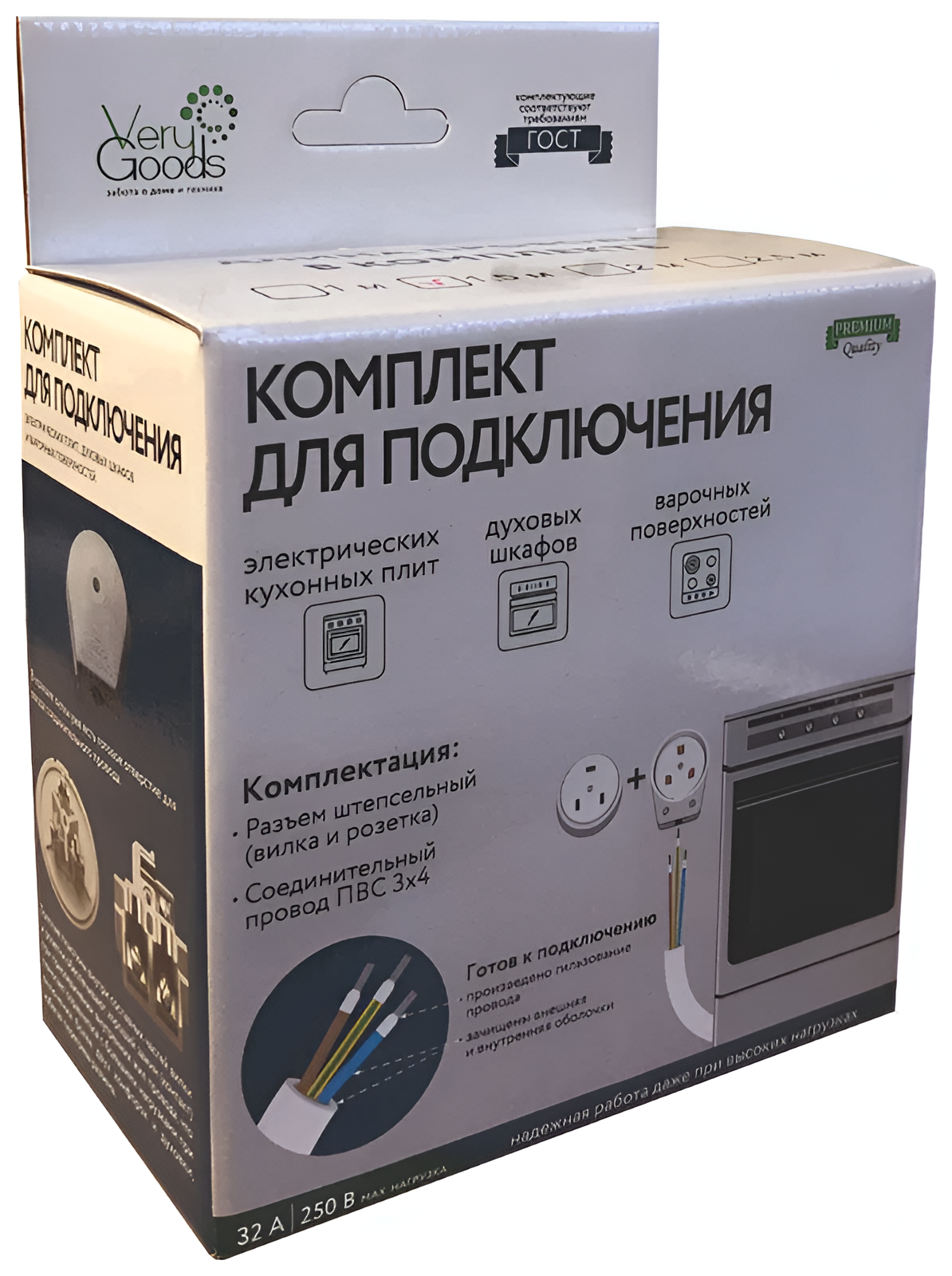 Комплект для подключения электроплит и духовок, Verygoods 32-83, 1.5 м, белый