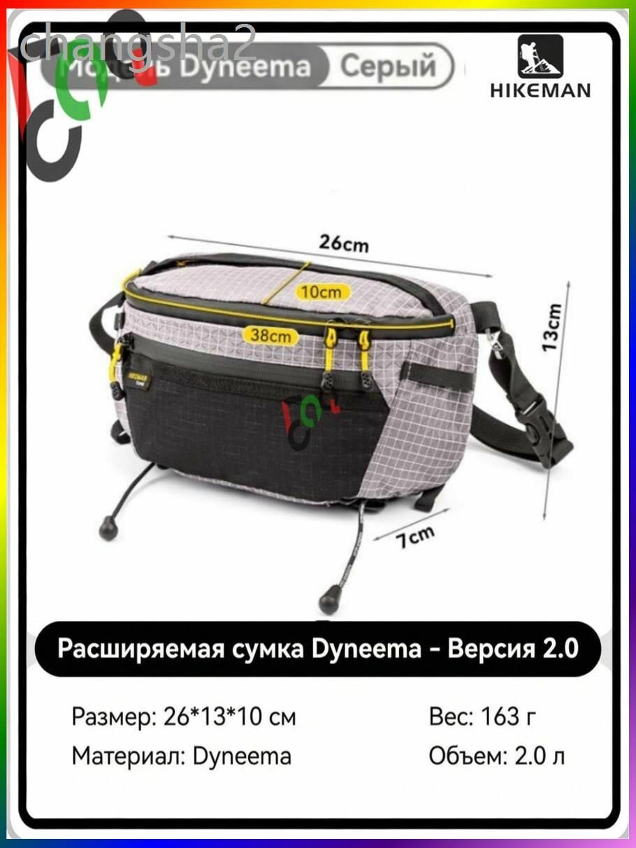 Аксессуары для сумки, рюкзака для сумок для рюкзаков