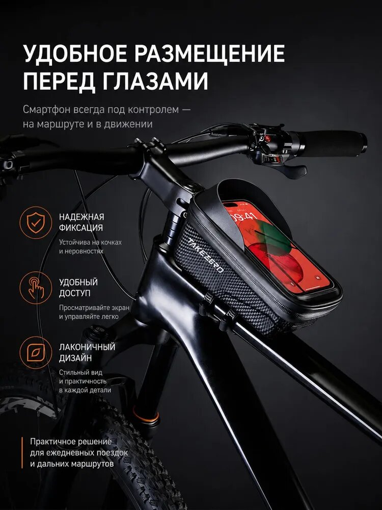 TAKEZERO Сумка велосипедная — фото 1