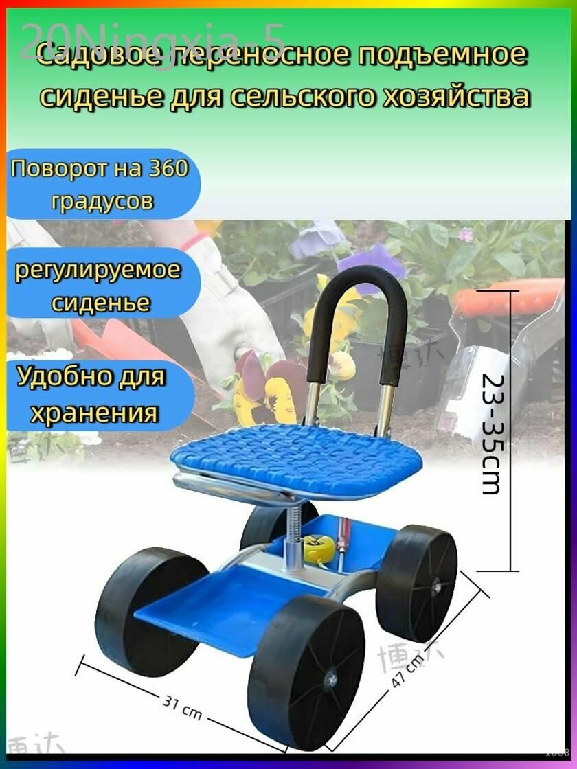 Садовый стул, Металл, 30х47х60 см, 1 шт