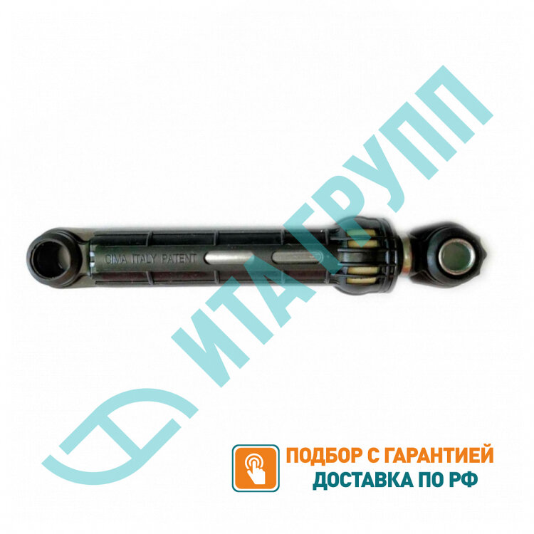 Амортизатор для стиральной машины Samsung Diamond, Eco Bubble, Crystal Slim, AddWash, Fuzzy, Sensor Compact усилие 70N, DC66-00531A, DC66-00343H