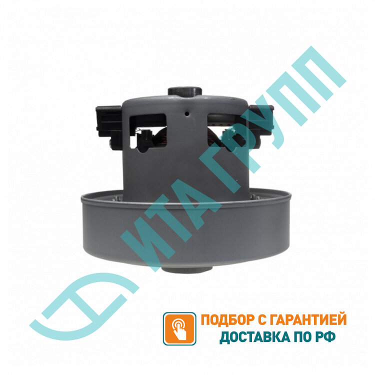 Двигатель для пылесосов Samsung, 1600W, D135мм, d113мм, H120мм, h116мм, клеммы раздельно, 230V, v1168
