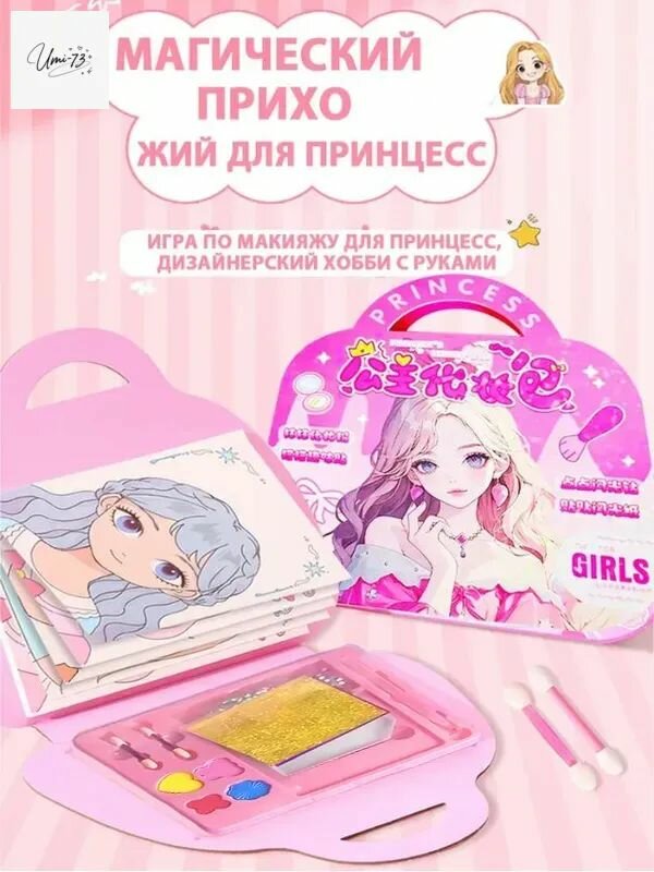 Набор для оригами набор