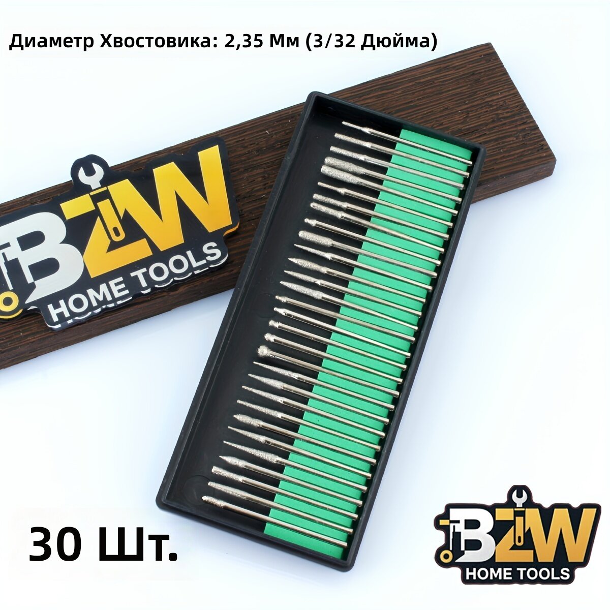 Набор наждачных шлифовальных игл 30 шт, хвостовик 2.35 мм, для резьбы и полировки