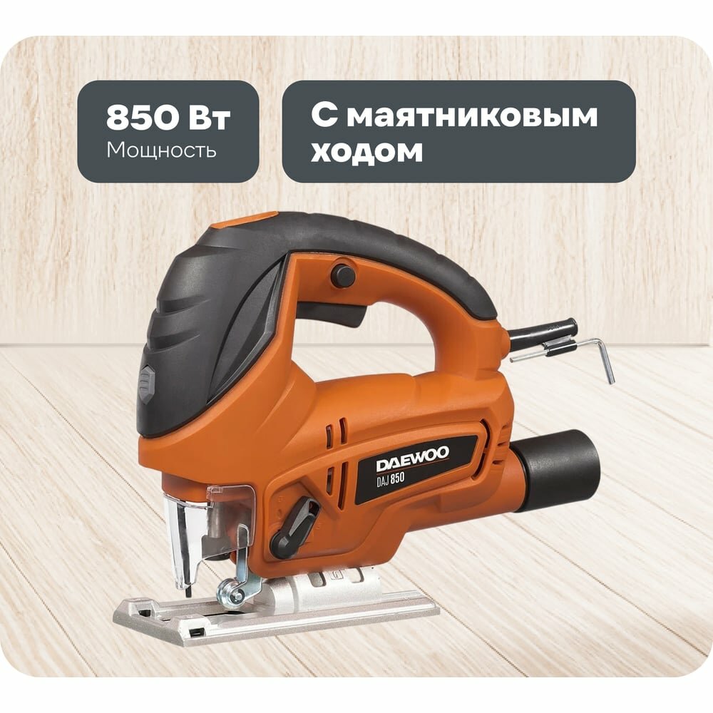 Лобзик DAEWOO DAJ 850