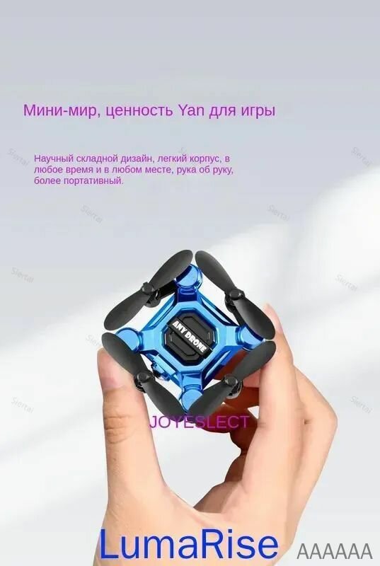 Складной самолет с радиоуправлением для детей и взрослых для детей для взрослых складной радиоуправляемый