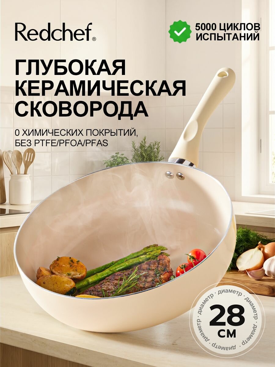 Сковорода для паэльи 28 см с крышкой 1 шт алюминий антипригарное покрытие