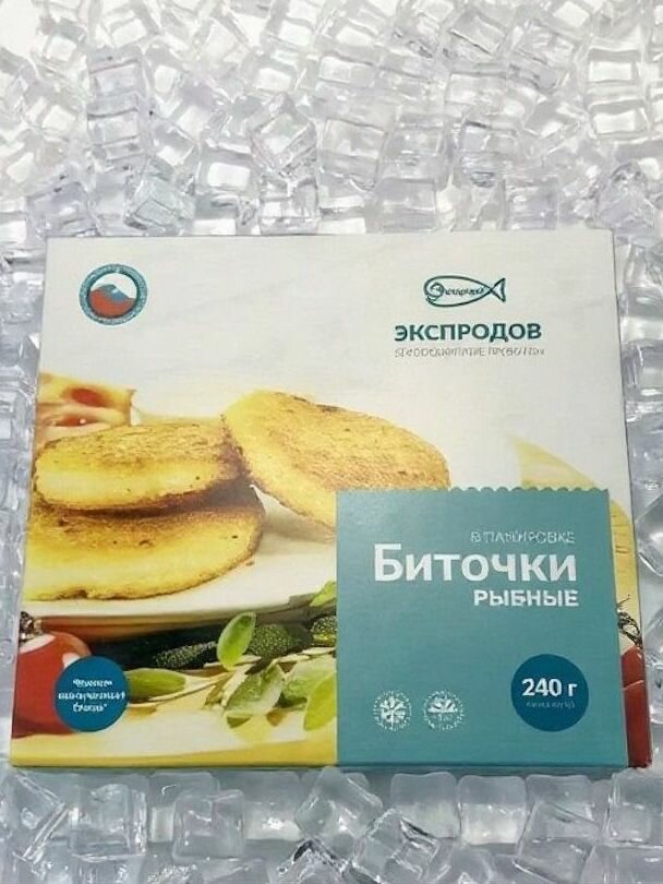 Биточки рыбные в панировке 240 гр