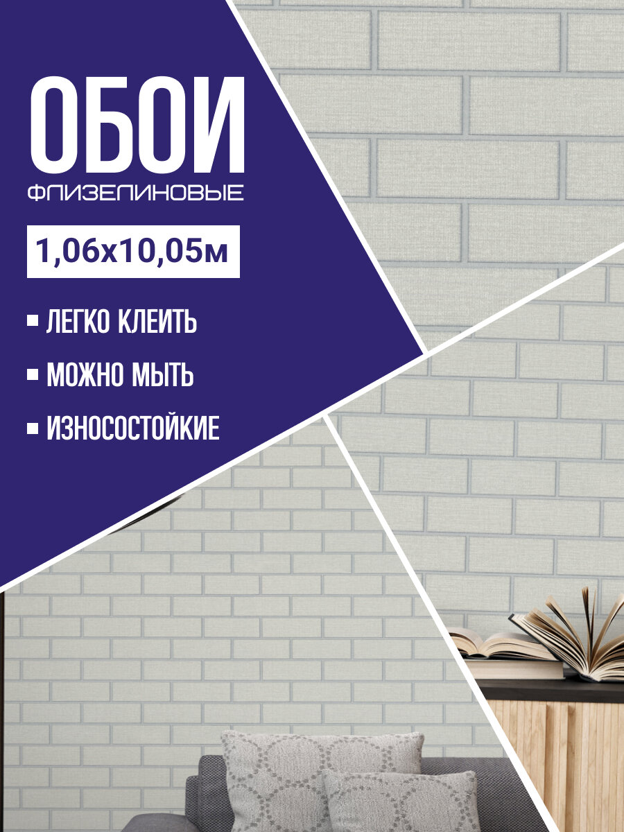 Обои флизелиновые EURO DECOR 7348-11. Для спальни, зала, коридора.