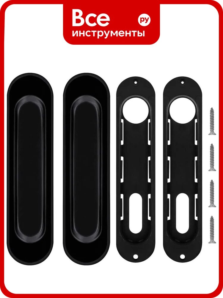 Ручка для раздвижных дверей PUNTO SH. SL152.010 (Soft LINE SL-010) BL черный 43505