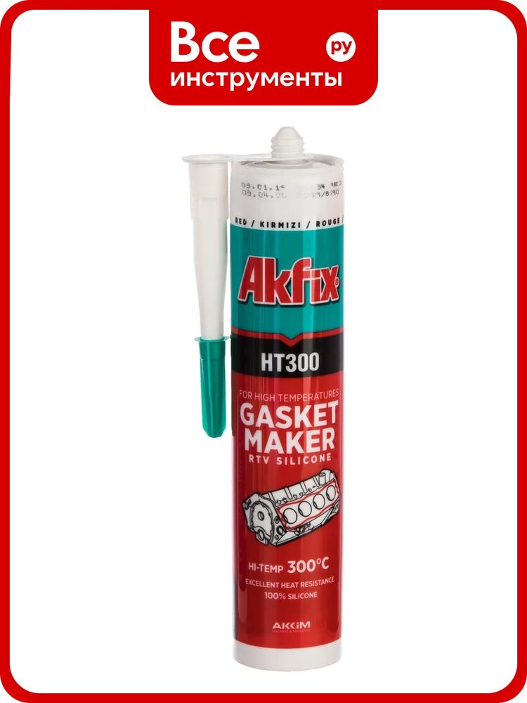 Высокотемпературный силиконовый герметик Akfix HT300, красный, 310 мл SA075