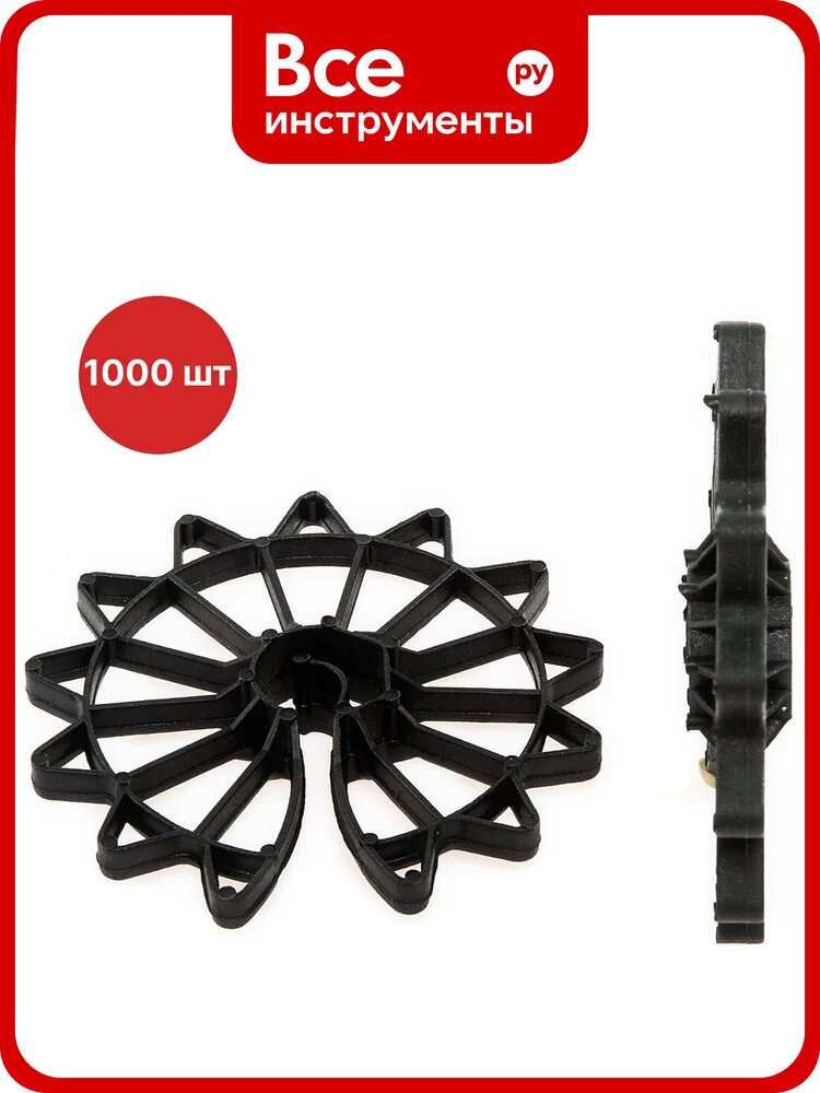 Фиксатор (звездочка) SAMGRUPP 30/8-24 (упаковка 1000шт) SR-085100030-1000