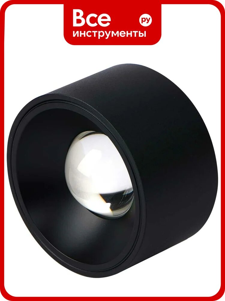Светильник накладной Neylight NL78029-B