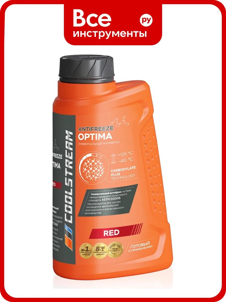 Антифриз CoolStream Optima Red CS-010701-RD