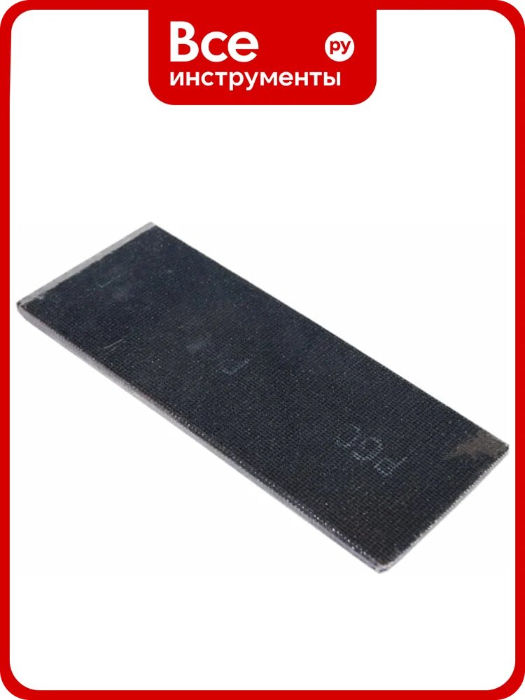 Сетка абразивная №40 (10 шт; 115х280 мм; Р40) SANTOOL 060211-115-040