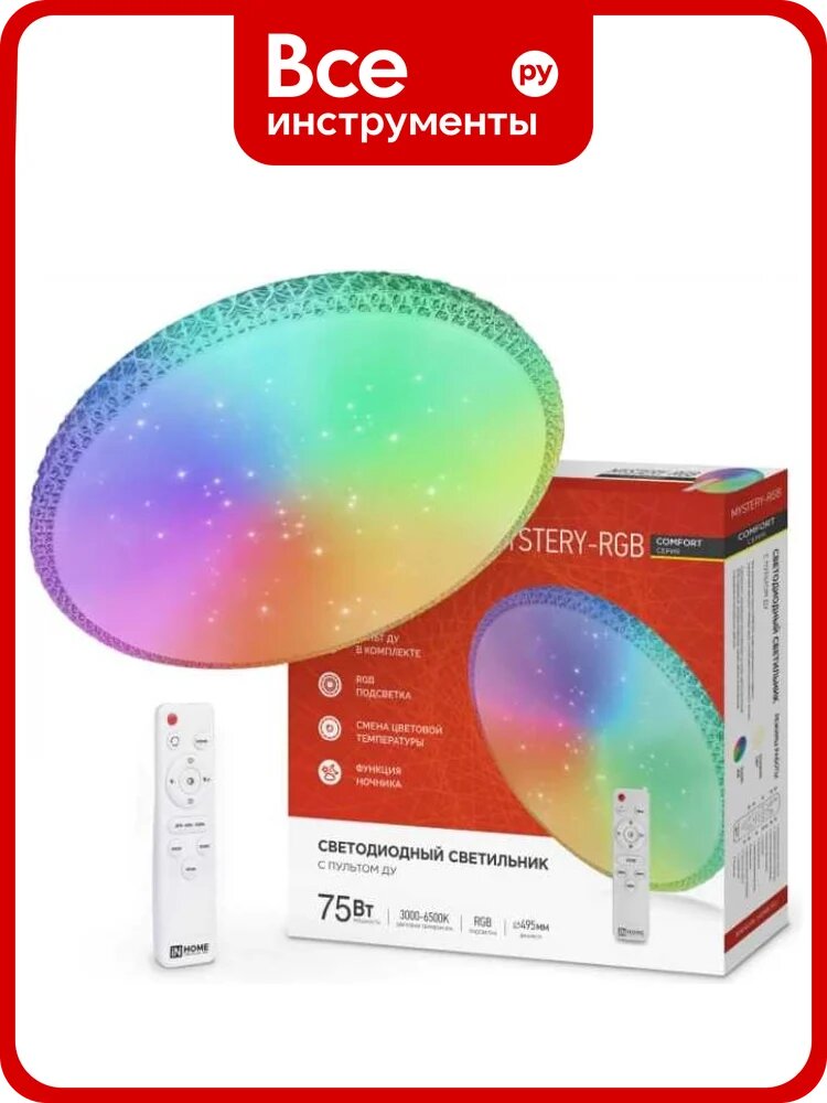 Светильник светодиодный IN HOME COMFORT MYSTERY-RGB 75Вт 230В 3000-6500K 6000Лм 500x80мм с пультом ДУ 4690612044637