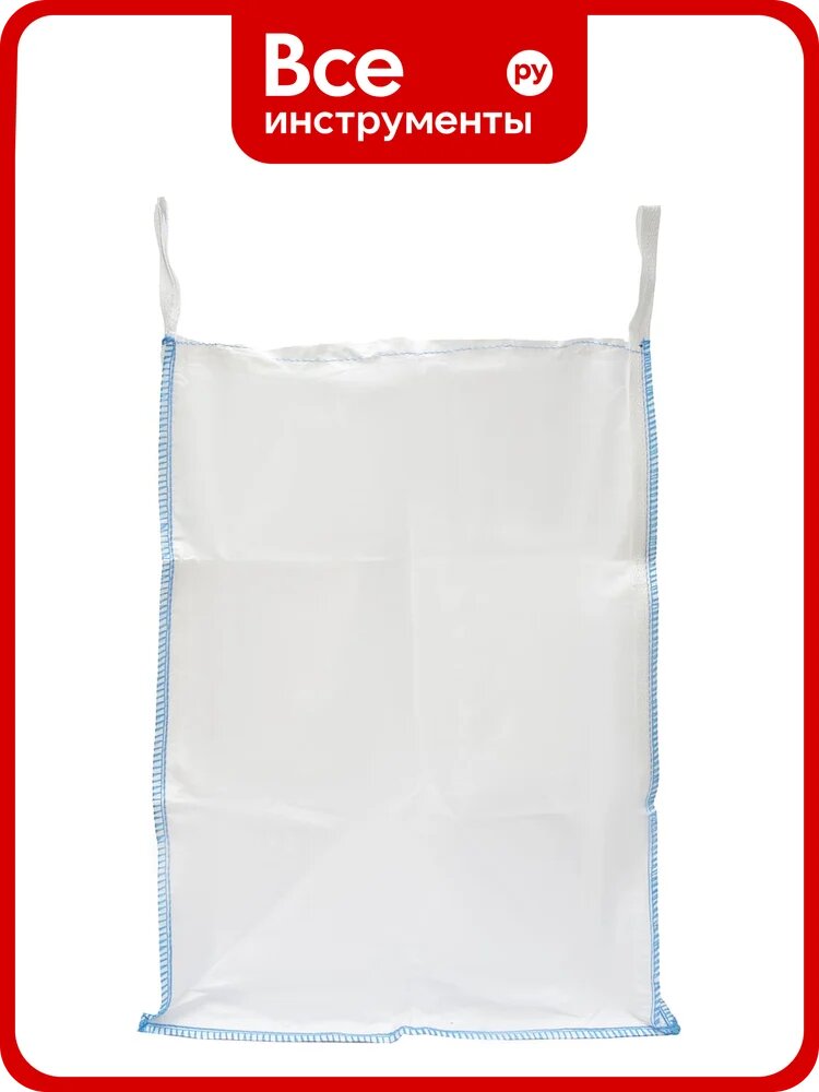 Биг-бэг Gigant 95x95x130 4 стропы, верх-открытый, низ-глухой 25шт. G-30-06-008