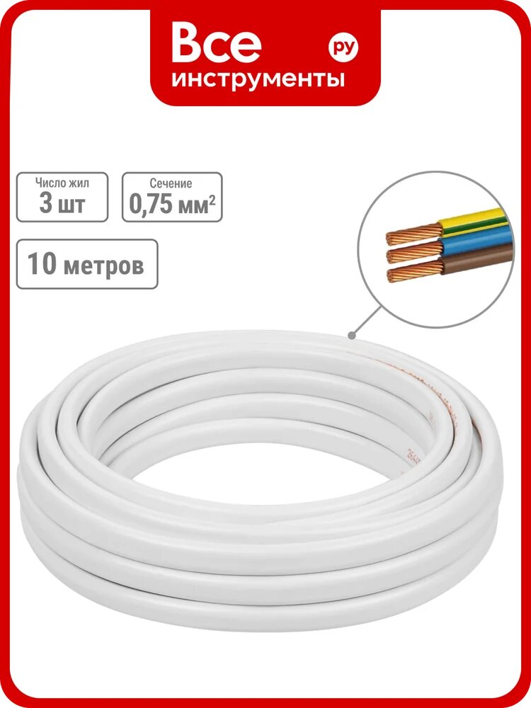 Шнур TDM ELECTRIC ШВВП 3х0,75 ГОСТ 10м, белый SQ0120-0018